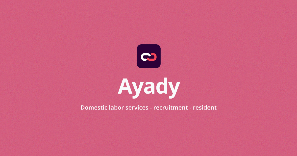 دليل الاستقدام | أيادي